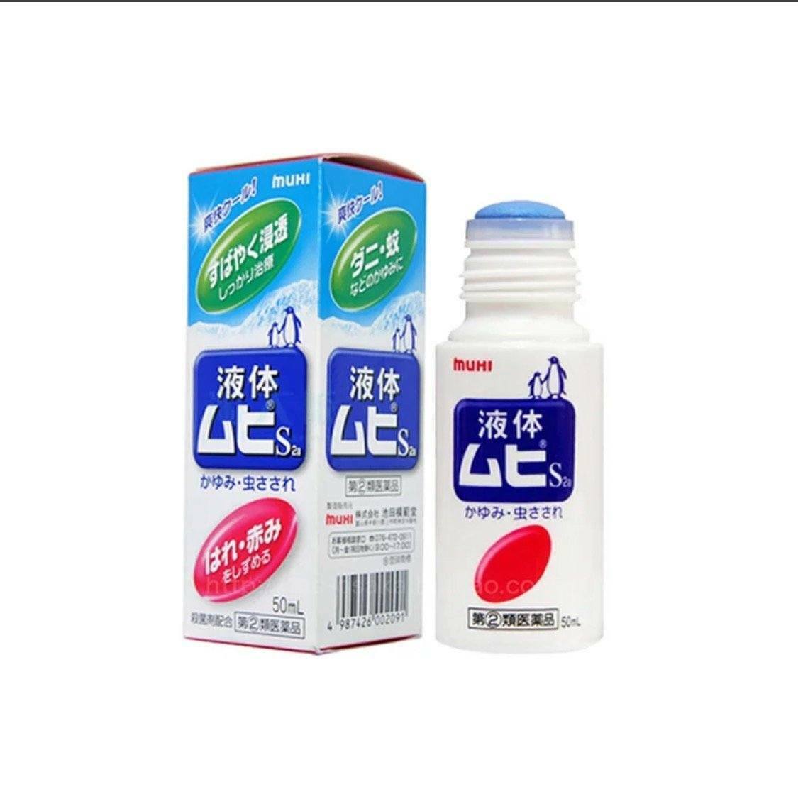Ikeda Mohando Muhi S2a Liniment 50ml – Yue Fung Tong